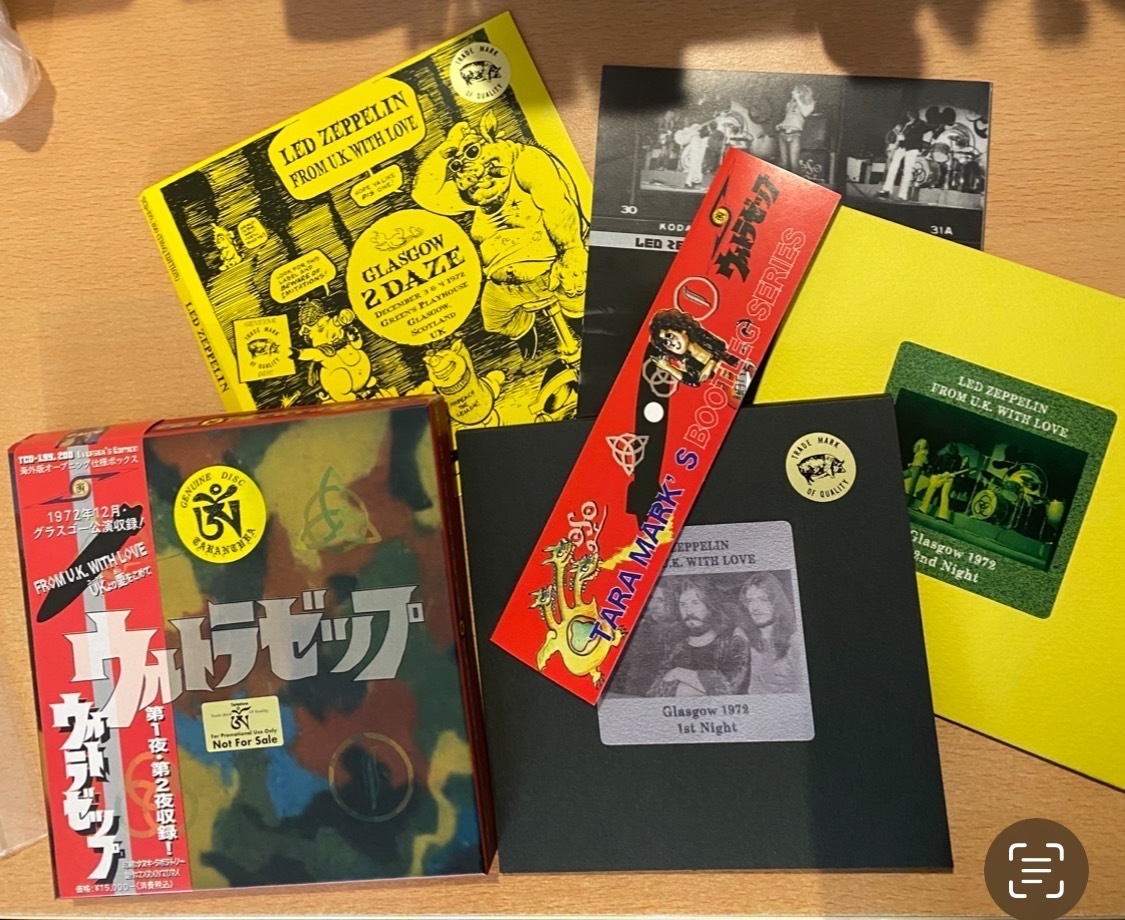 ウルトラゼップのプロモ盤: Tarantura