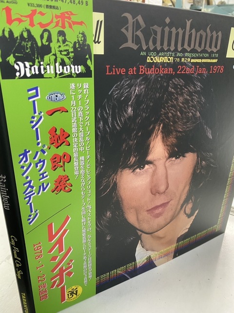 新作Rainbowは6CDセット: Tarantura